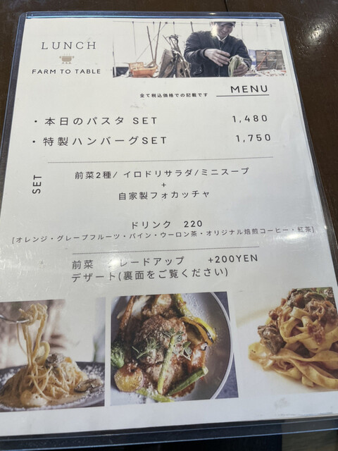 『彩り豊かなお料理』by sophiaK : Okayama Table TERRA （オカヤマテーブル テラ） - 東津山/イタリアン [食べログ]