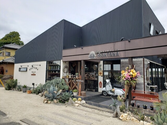 Cafe&BURGER MONTANA （カフェ&バーガー モンタナ） - みどりの/ハンバーガー | 食べログ