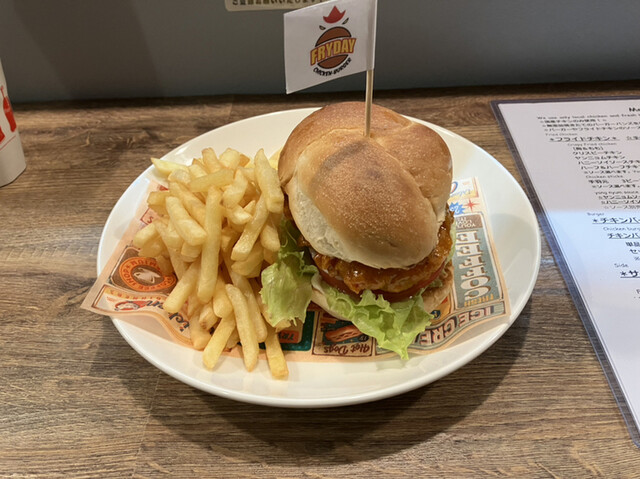 FRYDAY CHICKEN・BURGER （フライデイ チキン・バーガー） - 古河/ハンバーガー | 食べログ