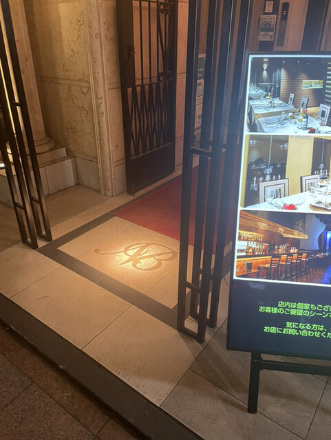 外観写真 : NB CLUB （エヌビー クラブ） - 新橋/ビストロ | 食べログ