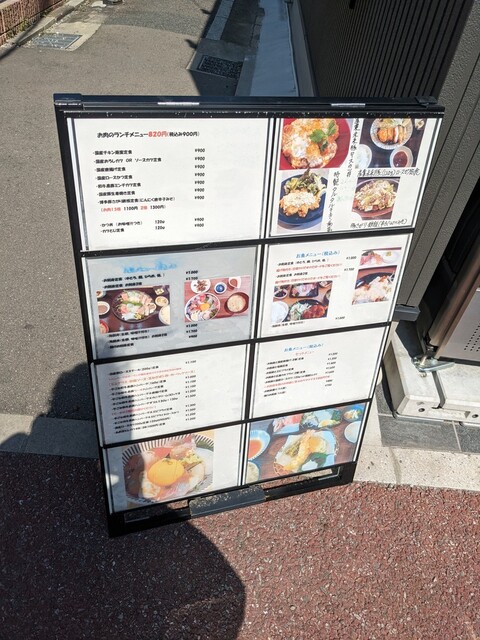 メニュー写真 : デリッシュママ 博多 （Delish mama HAKATA） - 千代県庁口/居酒屋 | 食べログ