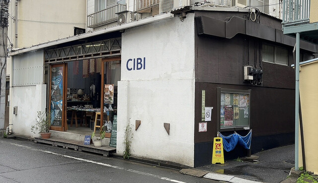 CIBI 東京店 （チビ） - 千駄木/カフェ | 食べログ