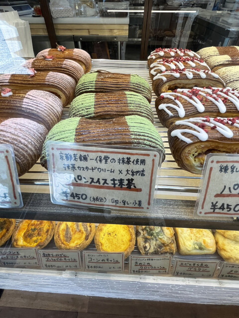 『SNSで話題のパン・スイス』by macaron0227 : MONT-NOM （モンノン） - 自由が丘/パン [食べログ]