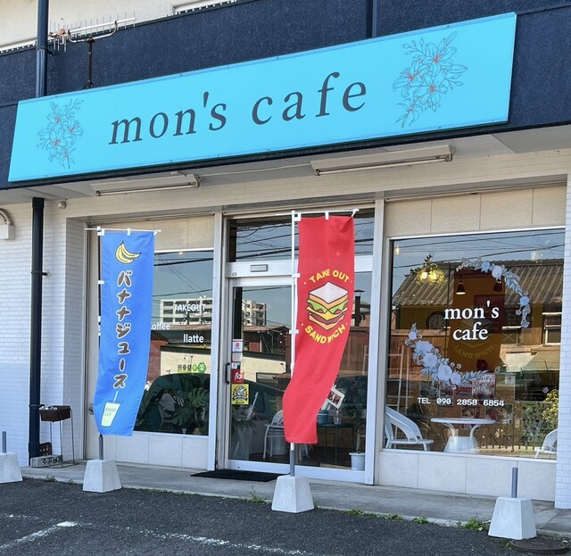 mon's cafe （モンズ カフェ） - 苅田/カフェ | 食べログ