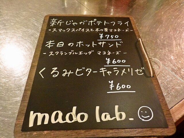 メニュー写真 : THE BAR mado lab. （ザ バー マドラボ） - 藤崎宮前/バー | 食べログ