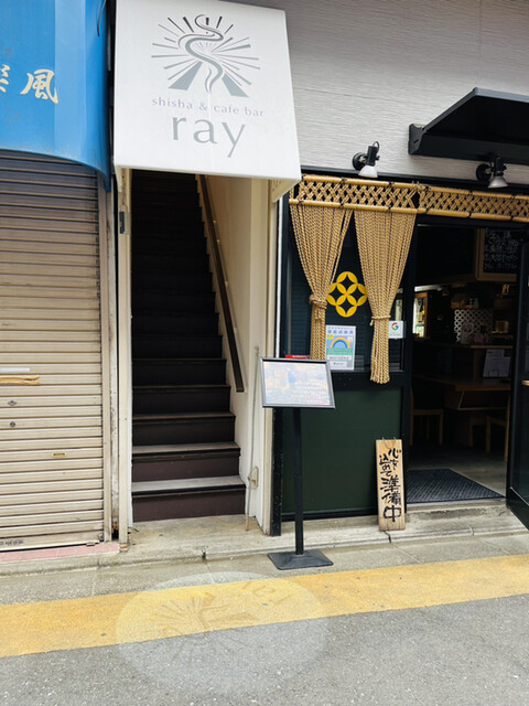 shisha & cafe bar ray （シーシャ＆カフェ バー レイ） - 調布/バー/ネット予約可 | 食べログ