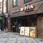 ISOGAMI餃子バル TOMAKO （イソガミ餃子バル トマコ） - 三宮・花時計前/餃子/ネット予約可 | 食べログ