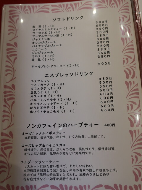 メニュー写真 : ギーモカフェ - 中央前橋/カフェ | 食べログ