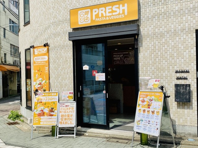 PRESH （プレッシュ） - 荻窪/パスタ | 食べログ