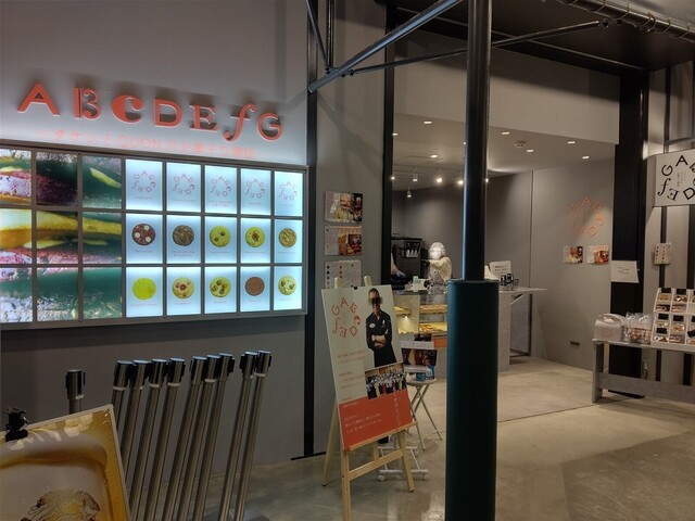 写真 : ABCDEfG タケシとQUONのお菓子な関係 （エービーシーディーイーエフジー タケシトクオンノオカシナカンケイ） - 北広島 ...