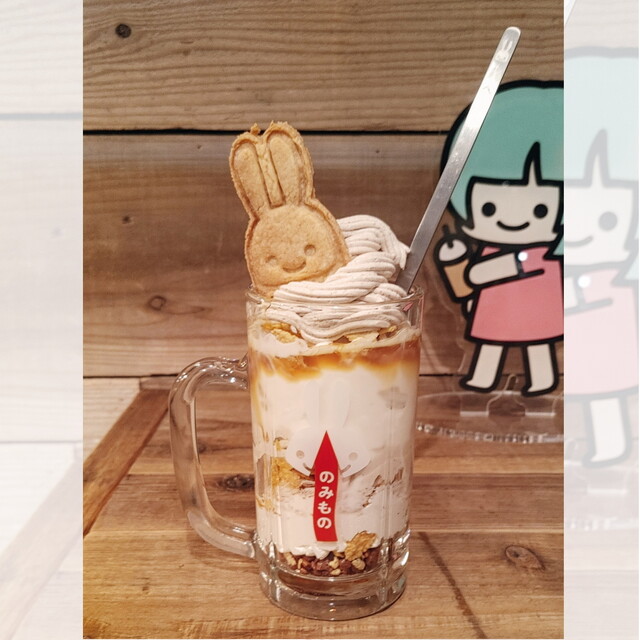 CUNE のみもの （キューン のみもの） - 池ノ上/カフェ | 食べログ