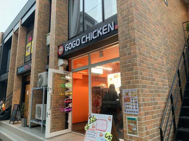 GOGO CHICKEN （ゴーゴー チキン） - 西鉄香椎/韓国料理 | 食べログ