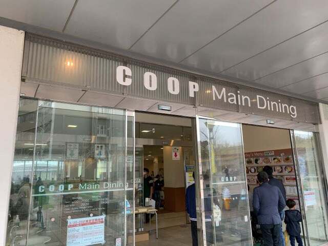 COOP Main Dining （コープ メイン ダイニング） - 周船寺/学生食堂 | 食べログ