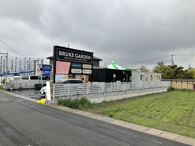 BRUKE GARDEN （ブルーク ガーデン） - 東姫路/カフェ | 食べログ