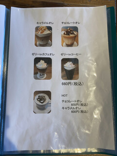 メニュー写真 : Cafe Tea Tree （カフェ ティー ツリー） - 藤枝/カフェ | 食べログ