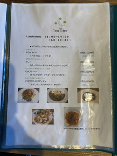 メニュー写真 : Cafe Tea Tree （カフェ ティー ツリー） - 藤枝/カフェ | 食べログ