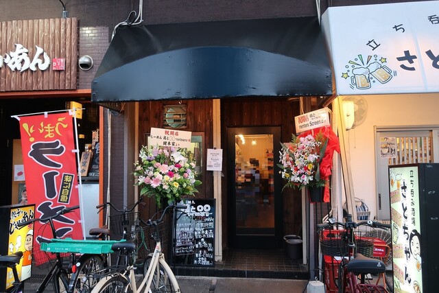 らーめん 鶏と〇〇 （torimaru） - 西田辺/ラーメン | 食べログ