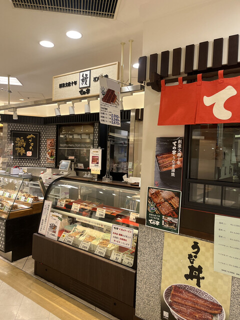 『うなぎmeetsおにぎり【review#18695】』by 一老太 : ての字 国分寺店 - 国分寺/うなぎ [食べログ]