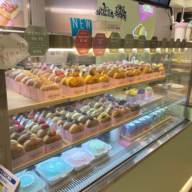 Hello!Donuts 池袋パルコ店 （ハロードーナツ） - 池袋/ドーナツ | 食べログ