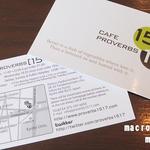 フィフティーン・セブンティーン （CAFE PROVERBS 15 17） - 出町柳/カフェ | 食べログ