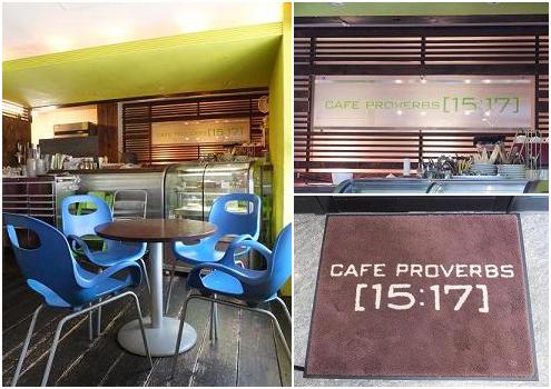 フィフティーン・セブンティーン （CAFE PROVERBS 15 17） - 出町柳/カフェ | 食べログ