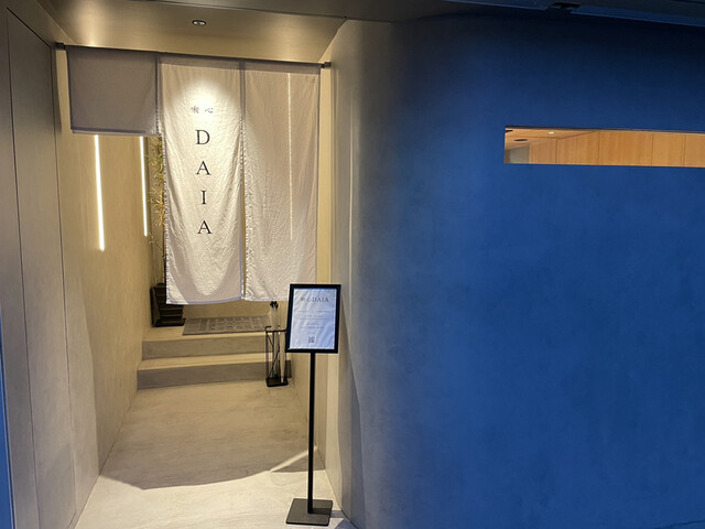 啝心 DAIA （ダイア） - 甲子園口/日本料理 | 食べログ