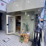 KOGUMA COFFEE （コグマ コーヒー） - 立川南/コーヒースタンド | 食べログ