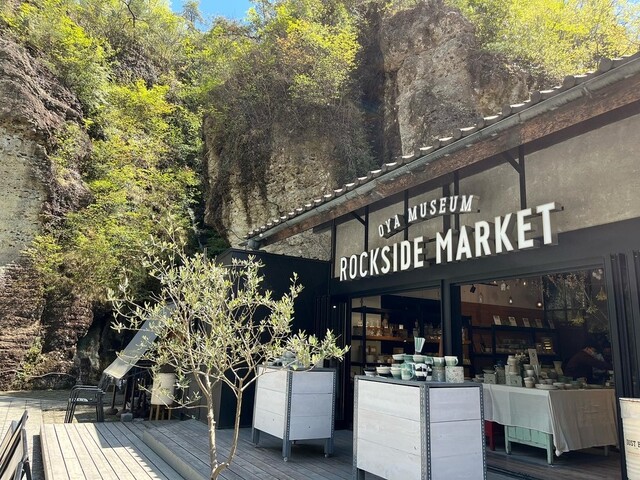 ROCKSIDE MARKET （【旧店名】大谷ミュージアム） - 宇都宮市その他/カフェ | 食べログ