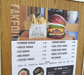 メニュー写真 : ACE COFFEE （エースコーヒー） - 泉佐野/カフェ | 食べログ