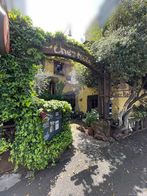 Restaurant Chez Noix （レストラン シェノワ） - 高井田中央/洋食/ネット予約可 | 食べログ