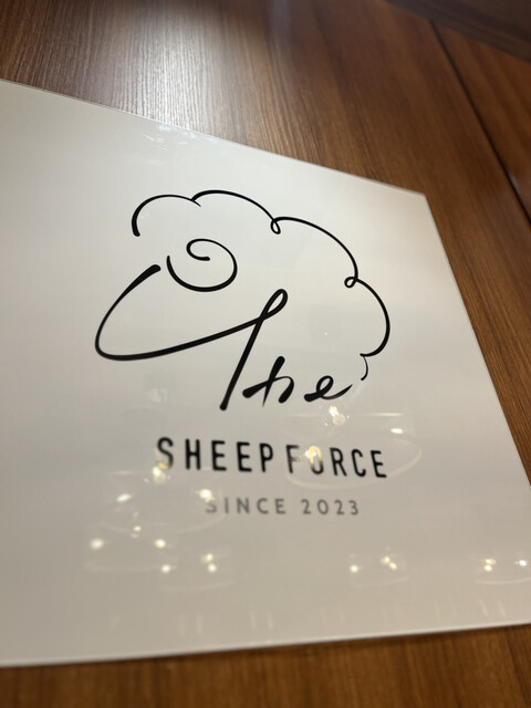 『2023年3月31日NEW OPEN !』by Megukiiis// : The SHEEP FORCE （ザ シープ フォース ...
