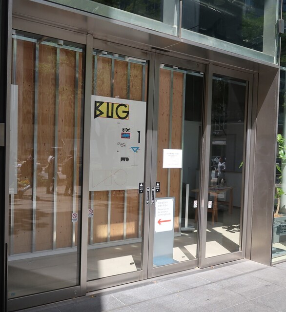 BUG Cafe （バグカフェ） - 東京/カフェ | 食べログ