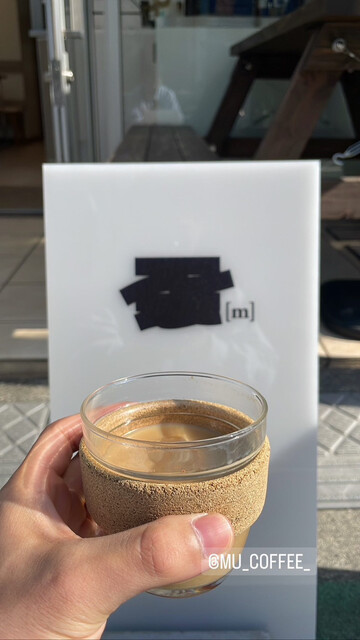 MU Coffee （ムーコーヒー） - 代官山/カフェ | 食べログ