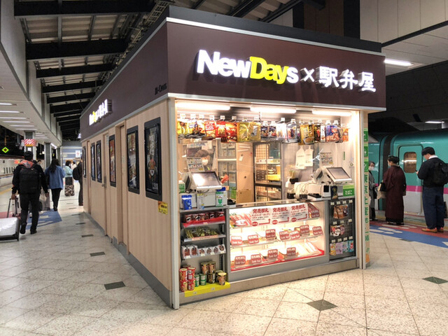 NewDays×駅弁屋 （ニューデイズ×駅弁屋） - 東京/コンビニ・スーパー | 食べログ
