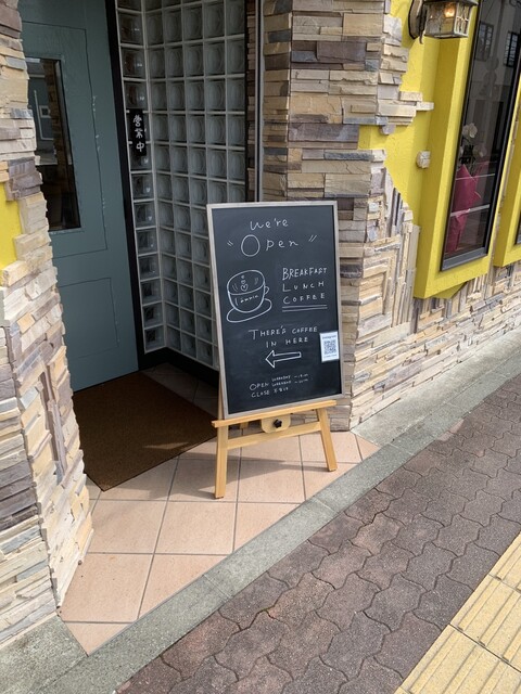 lammin （lämmin） - 紀伊田辺/カフェ | 食べログ