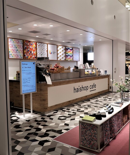 haishop cafe 渋谷スクランブルスクエア店 （ハイショップカフェ） - 渋谷/カフェ | 食べログ