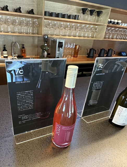 7c store&lounge （セブンシー ストアアンドラウンジ） - 河口湖/ワインバー | 食べログ