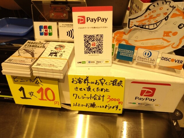 メニュー写真 : KOSUGI iHUG - 武蔵小杉/海鮮 | 食べログ