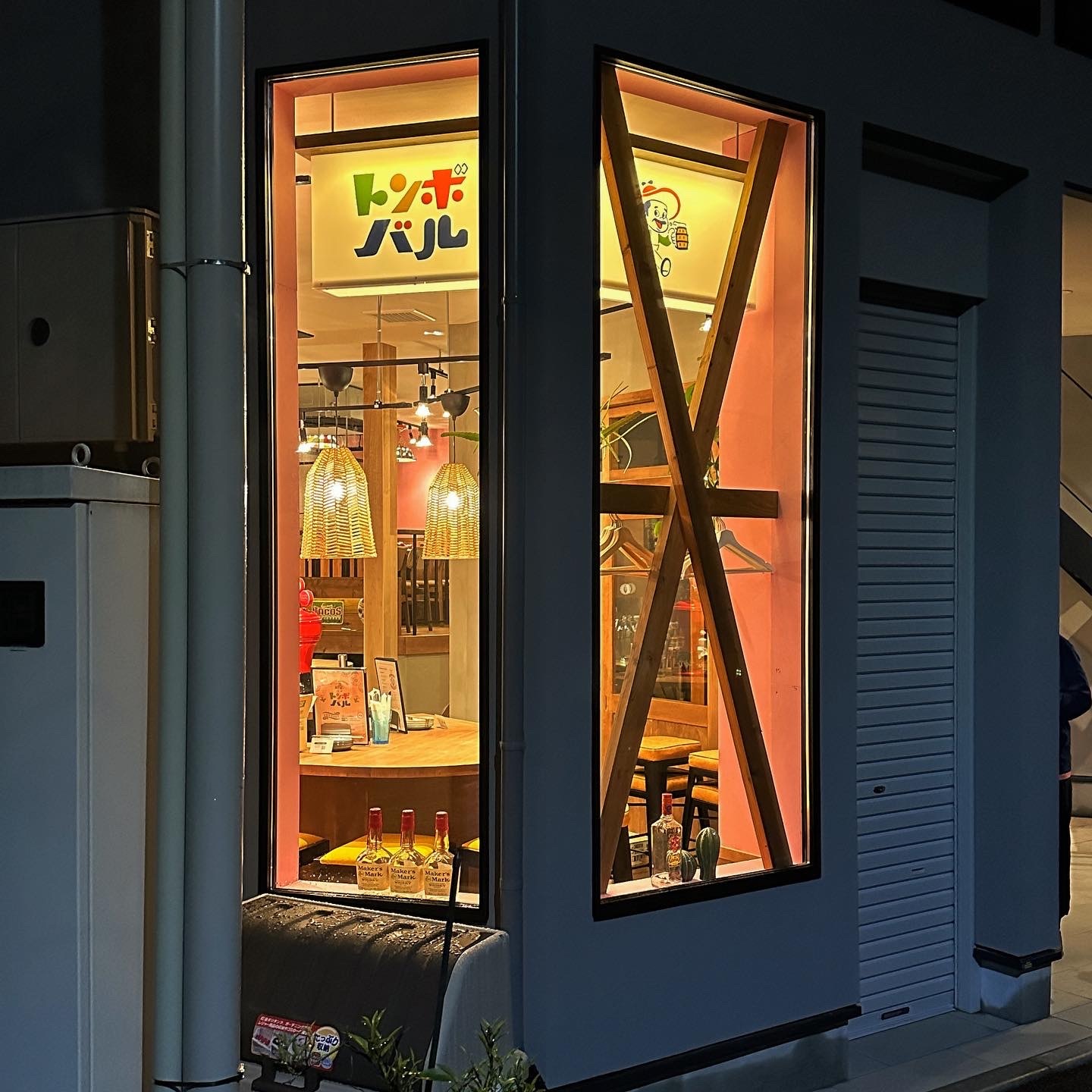 takosuandotapasutombobaru - Bistro in Tokorozawa Tokyo/Kanto | OpenRice ...