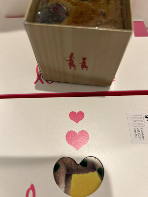 口コミ一覧 : love sable （ラブ サブレ） - 田神/洋菓子 [食べログ]