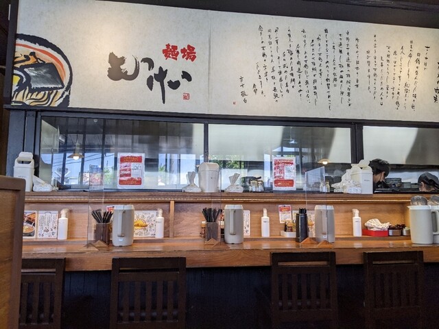 写真 : 麺場 もっけい （【旧店名】ラーメン北の国 もっけい） - 新白岡/ラーメン | 食べログ