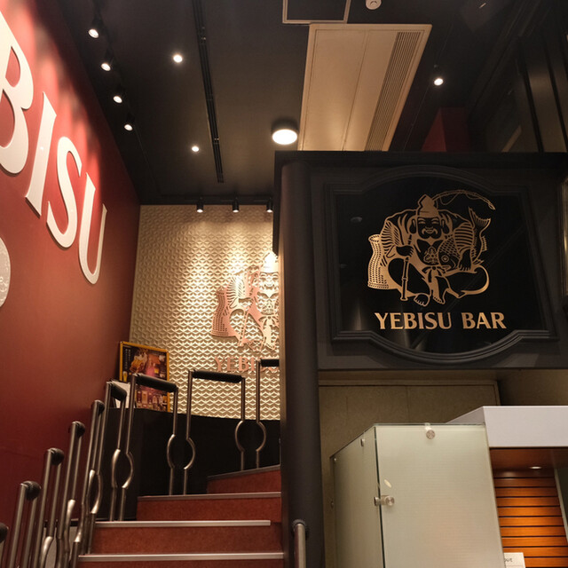 口コミ一覧 : YEBISU BAR 新宿店 （ヱビスバー） - 新宿三丁目/ビアバー [食べログ]