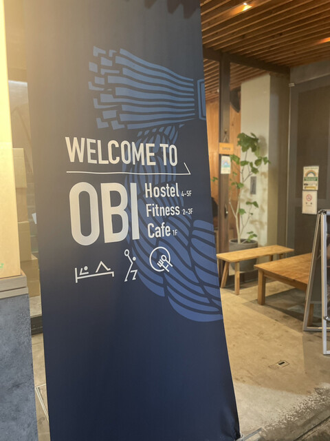 Cafebar&Dining Obiのご予約 - 馬喰横山/イタリアン | 食べログ