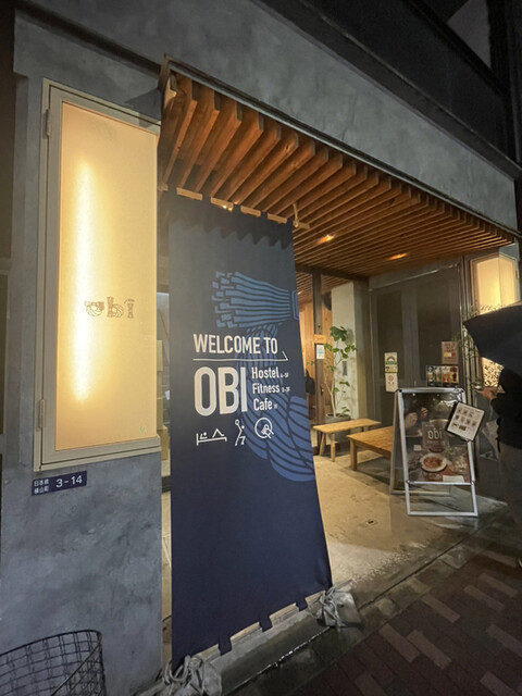 Cafebar&Dining Obiのご予約 - 馬喰横山/イタリアン | 食べログ