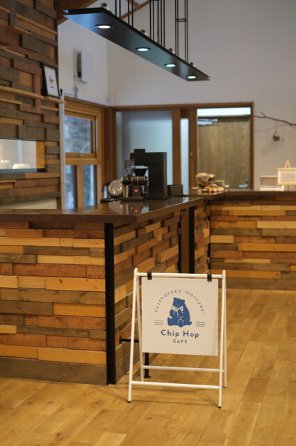 Chip Hop Cafe （チップホップカフェ） - 川湯温泉/カフェ | 食べログ