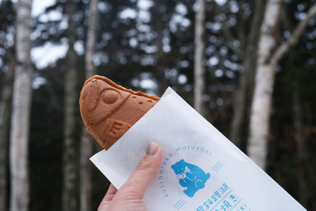 Chip Hop Cafe （チップホップカフェ） - 川湯温泉/カフェ | 食べログ