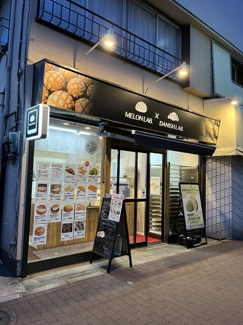 MELON LAB.×DANISH LAB. 実籾店 （メロンラボ デニッシュラボ【旧店名】メロンラボ） - 実籾/パン | 食べログ