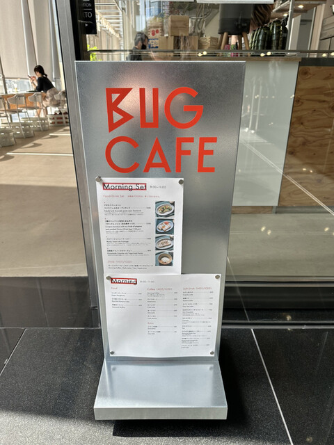 BUG Cafe （バグカフェ） - 東京/カフェ | 食べログ