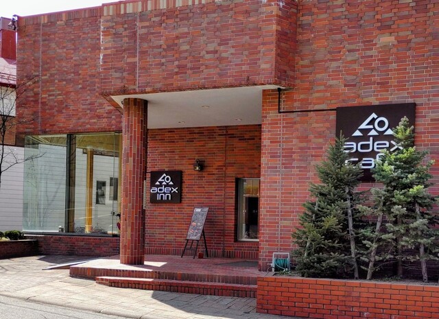 adex cafe （アデックス カフェ） - 登別市その他/カフェ | 食べログ