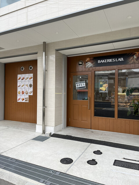口コミ一覧 : BAKERIES LAB. 庄内店 （ベーカリーズ ラボ） - 庄内/パン [食べログ]